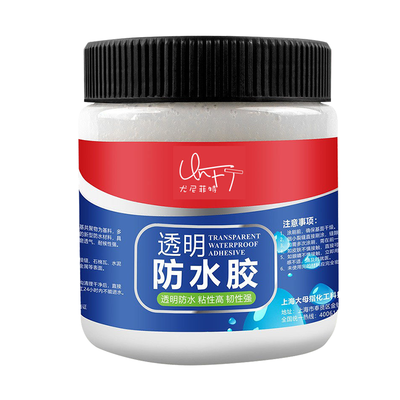 🔝10 Years Watertight🔝Sealant Transparent Super Waterproof Glue With ...