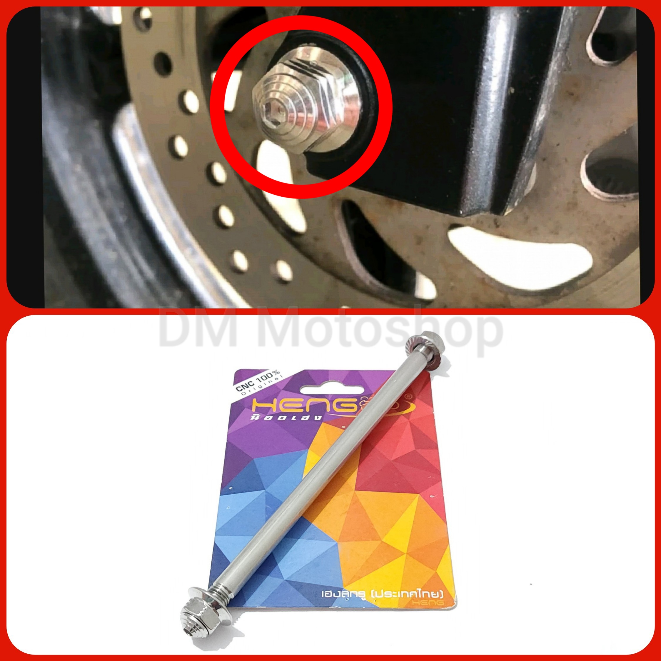 HENG Front Wheel Axle Shaft - Gold & White for Yamaha Mio Sporty ...