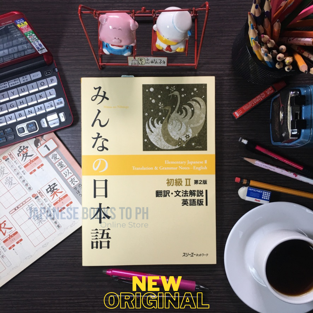 🇯🇵 Japanese Book Minna no Nihongo Elementary II Second Edition ...