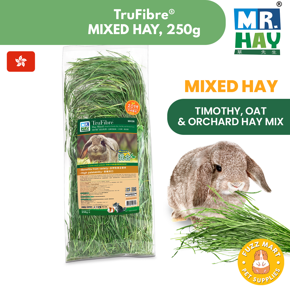 Mr. Hay TruFibre MIXED HAY - Initial Cut Timothy Hay, Wheat Hay ...