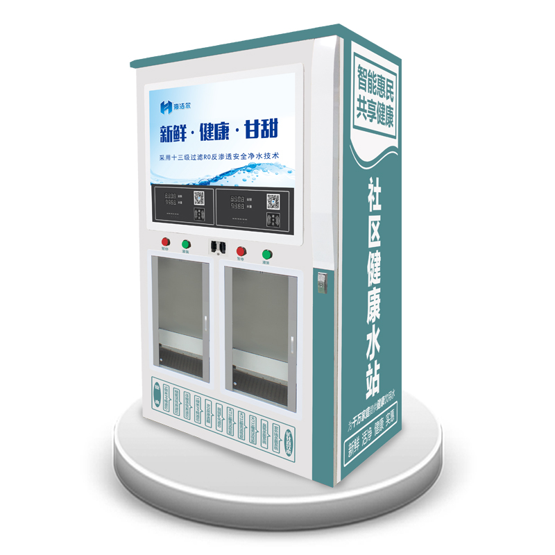 Community automatic water vending machine swiping card coin saving ...