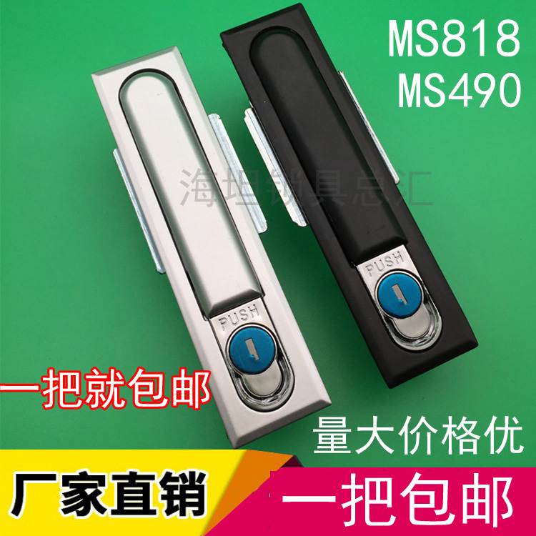 Overhead Cabinet Lock