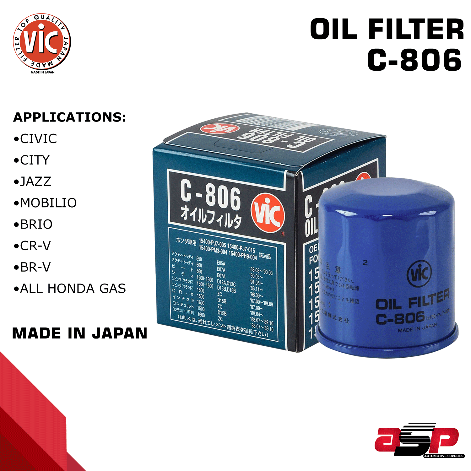 MOTUL MUGEN MSA 5W40 FULLY SYNTHETIC HONDA ENGINE OIL With OIL FILTER ...