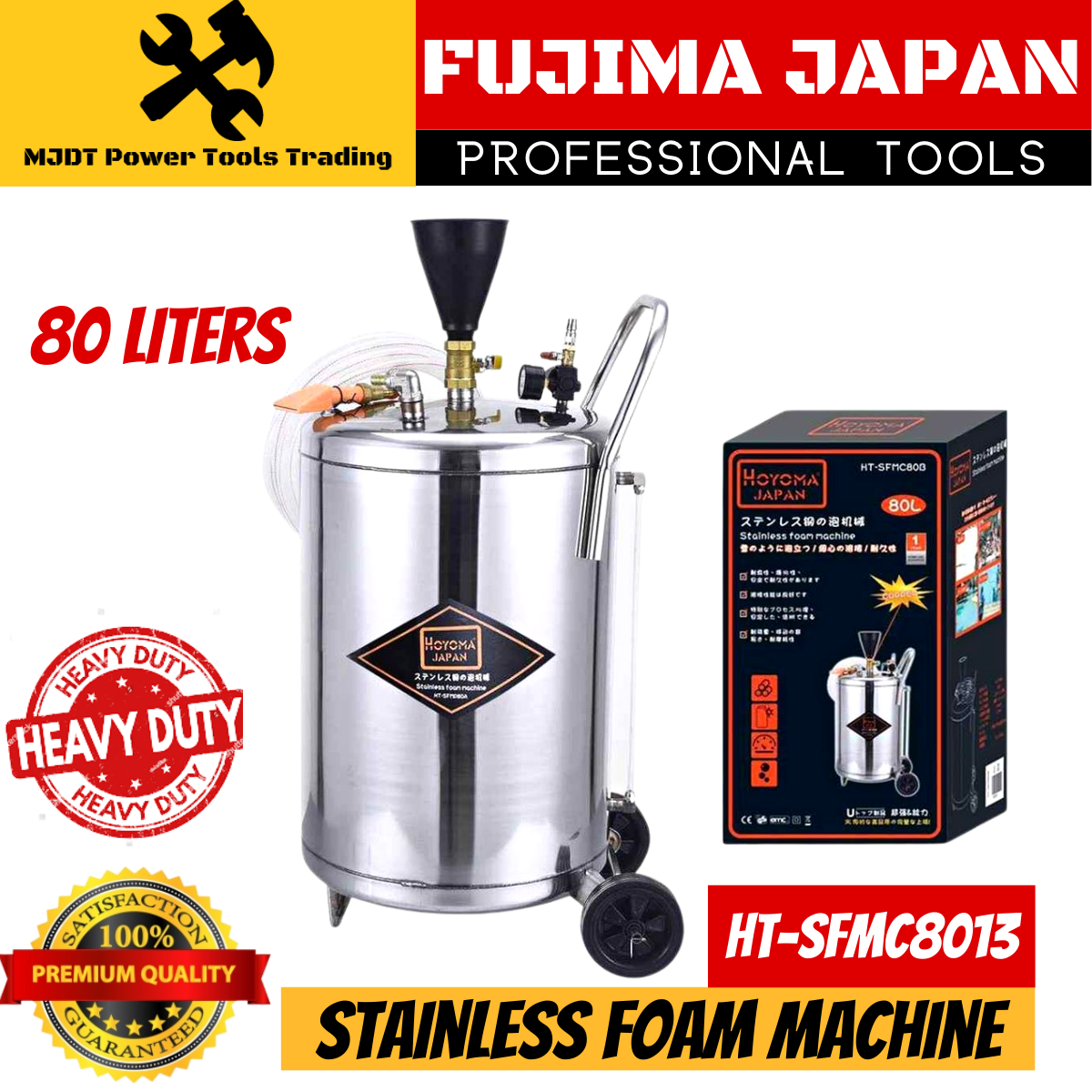 HOYOMA JAPAN FOAM WASH MACHINE WITH STAINLESS TANK 80 LITERS CAPACITY ...