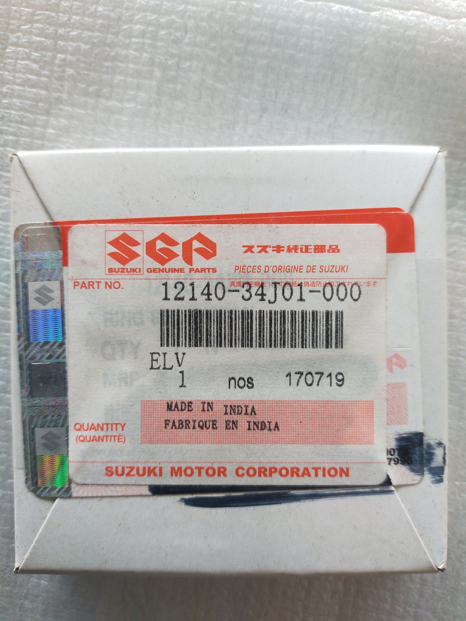 SUZUKI GSX150 PISTON RING STD 12140-34J10-000 | Lazada PH