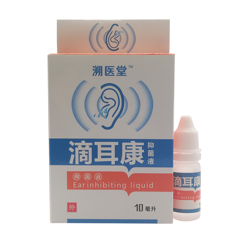 Chinese Herbal Ear Drops Earache Relieves Itching Antibacterial Liquid ...