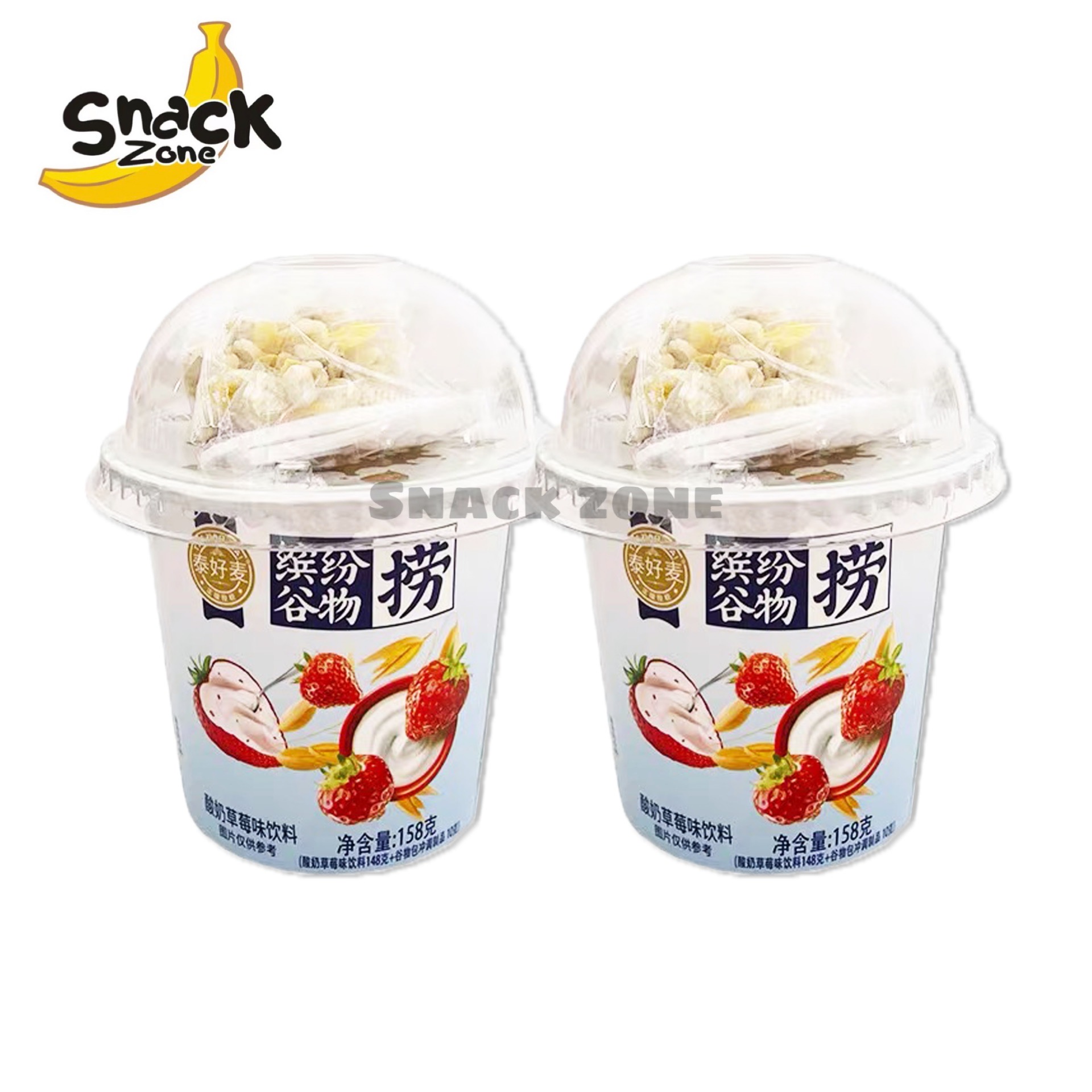 ( BUY 1 TAKE 1 ) Snack zone Yogurt Cereal Cup 158g | Lazada PH