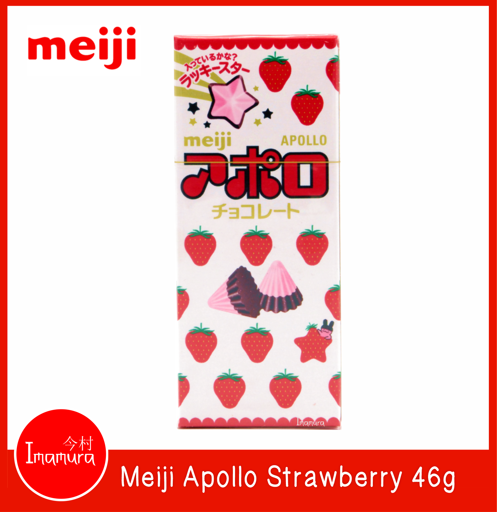 Meiji Apollo Strawberry Chocolate | Lazada PH
