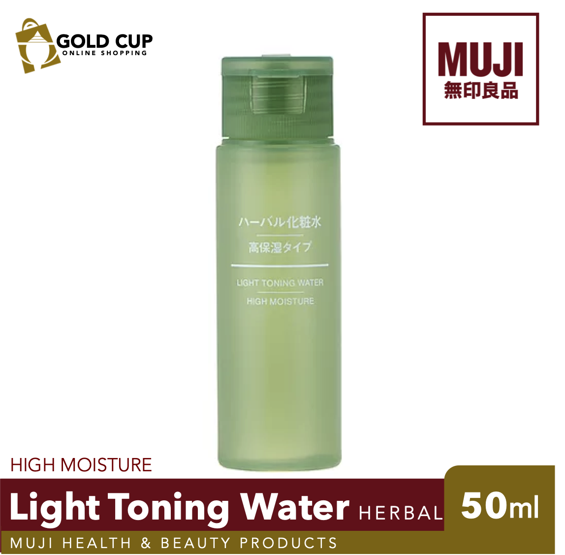 MUJI Light Toning Water - High Moisture Herbal 50ml | Lazada PH