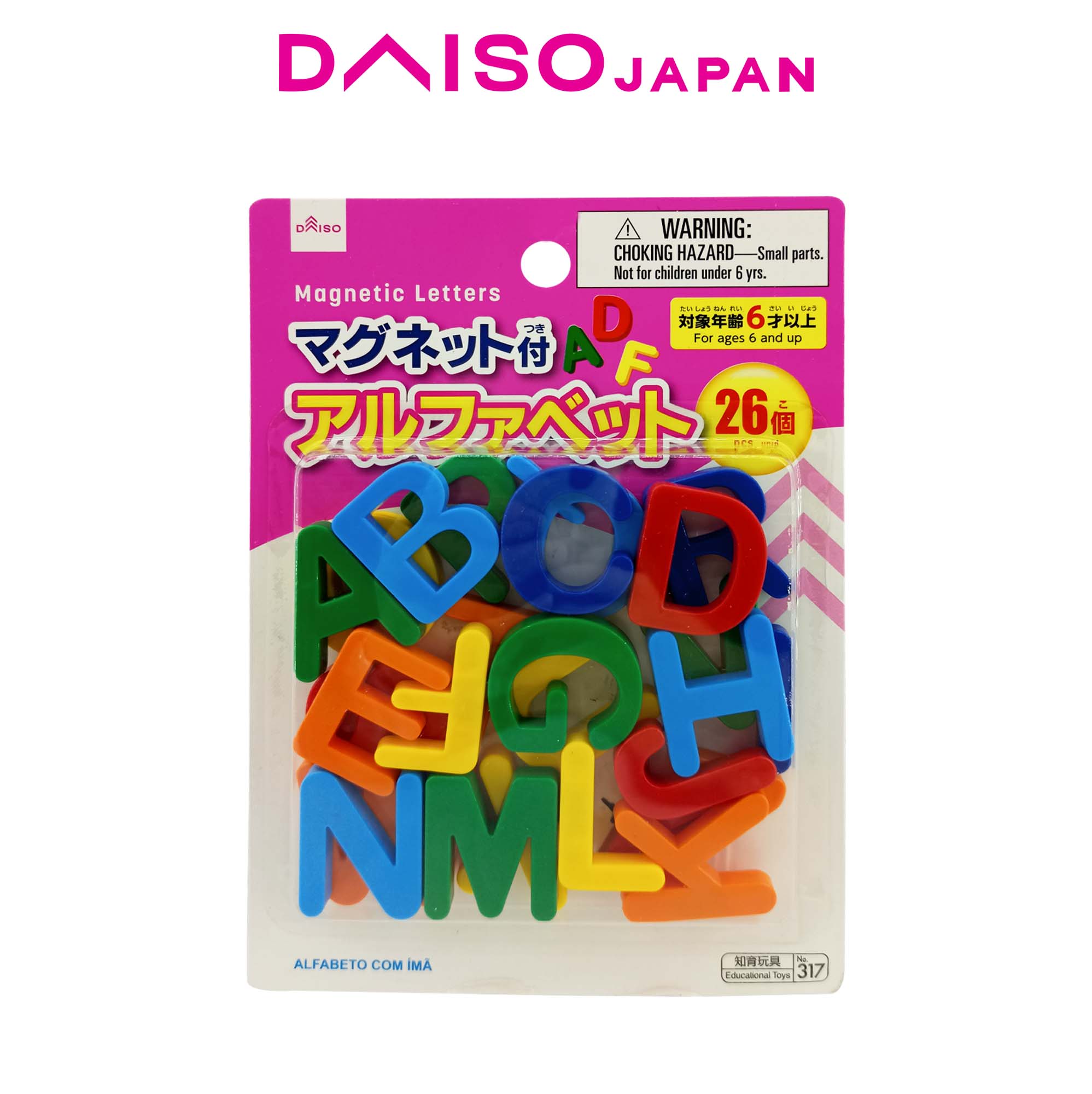 Daiso Alphabet Magnet | Lazada PH