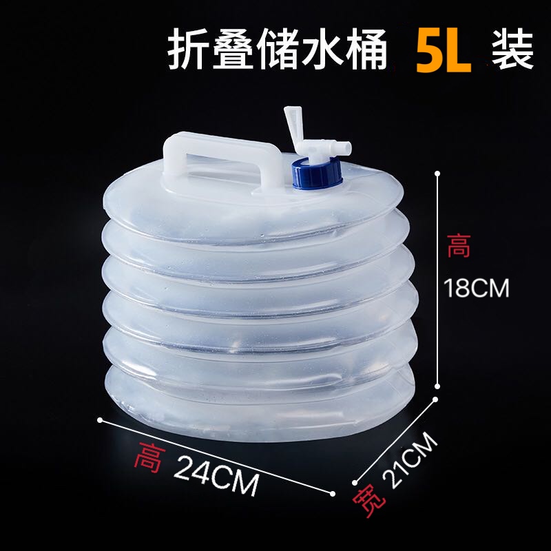 5L/10L/15L Collapsible Water Container Outdoor Hiking Fishing Foldable Water Bag Camping Water ...