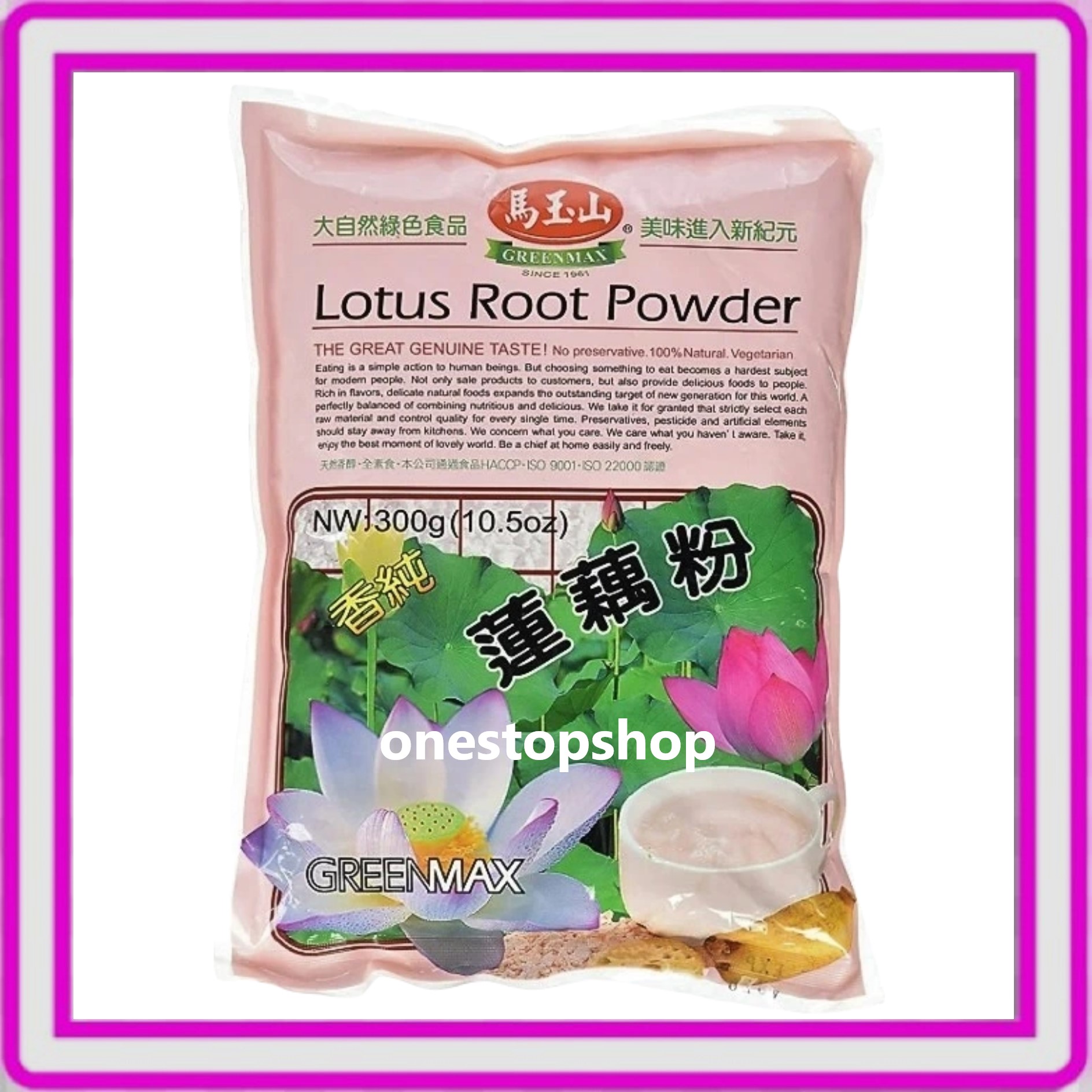 Greenmax Lotus Root Powder 300g | Lazada PH