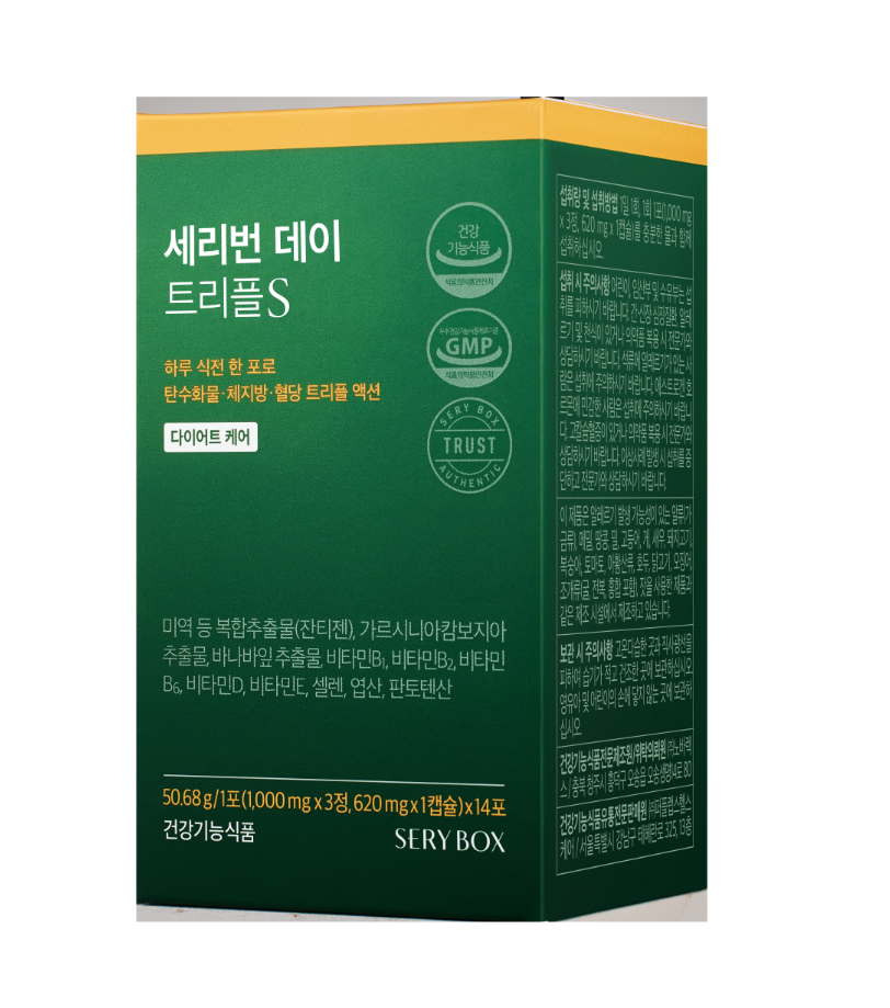 SERY BOX SERYBURN DAY TRIPLE S / Diet, weight loss, detox | Lazada PH