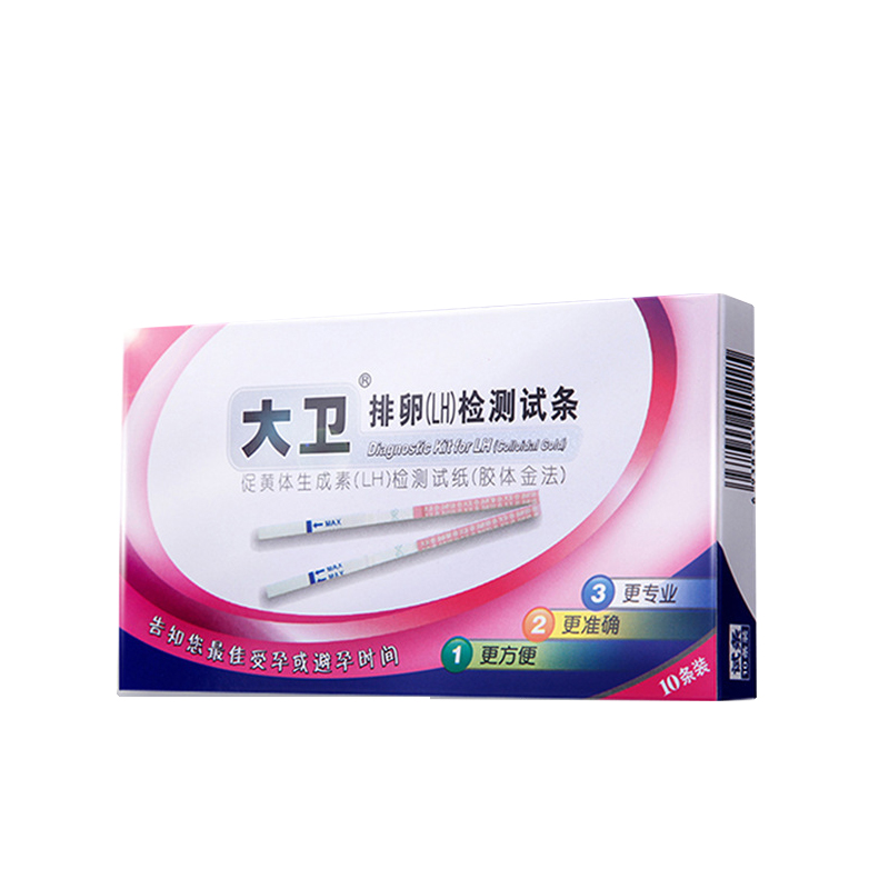 David Ovulation Test Paper Ovulation Test Paper High Precision David ...