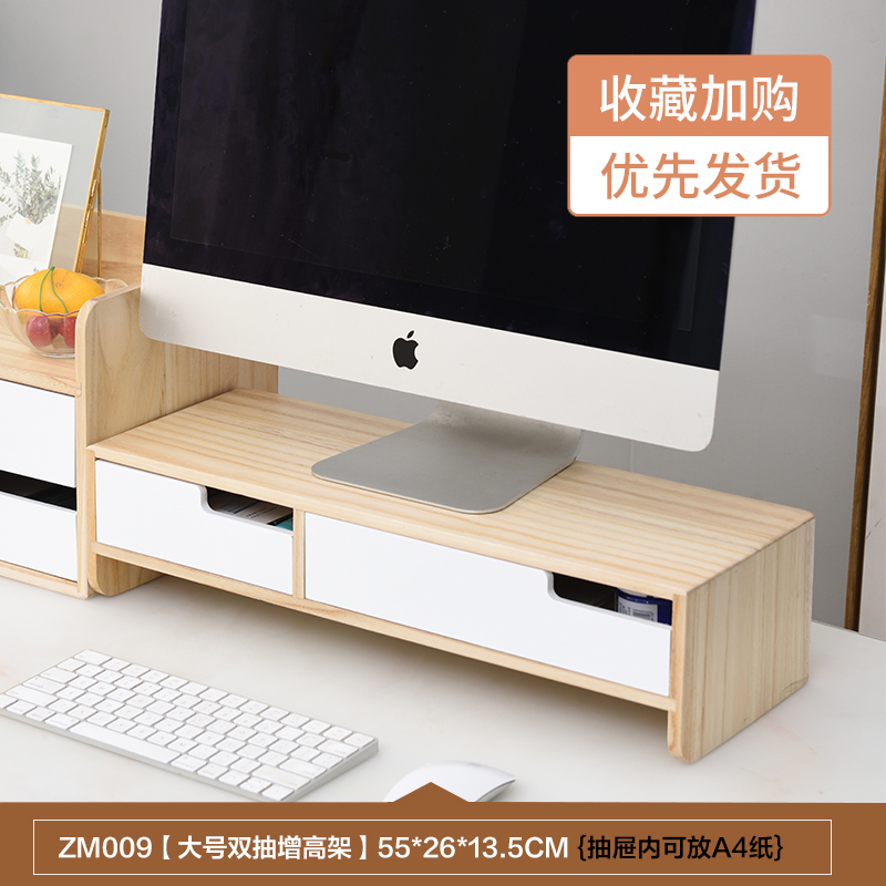 Large Solid Wood Computer Riser Nordic Drawer Desktop Monitor Base ...