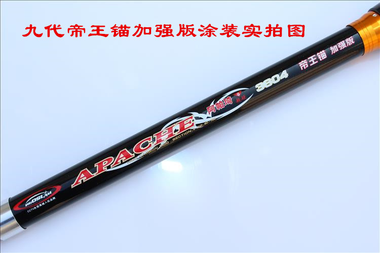 Visual anchor anchor rod Apache nine generations and ten generations ...