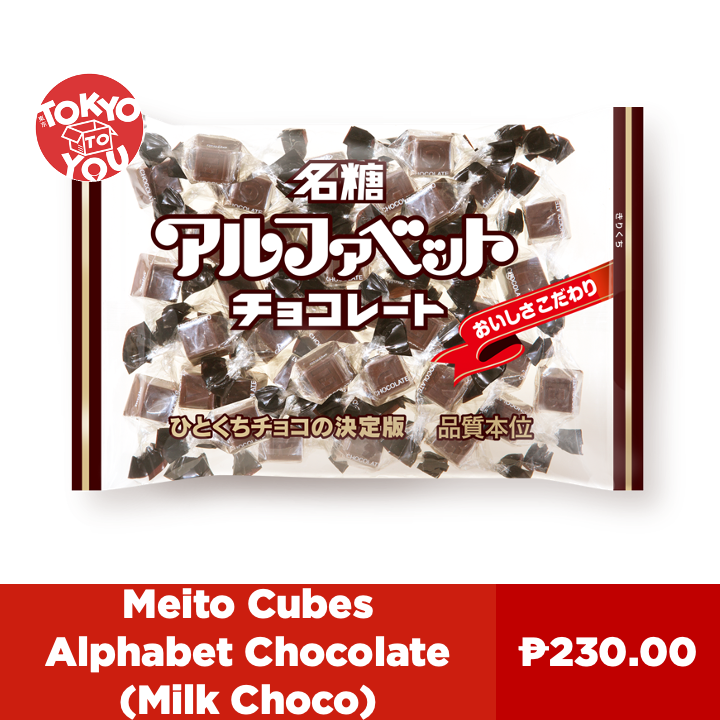 Meito Cubes Alphabet Chocolate (Milk Choco) | Lazada PH
