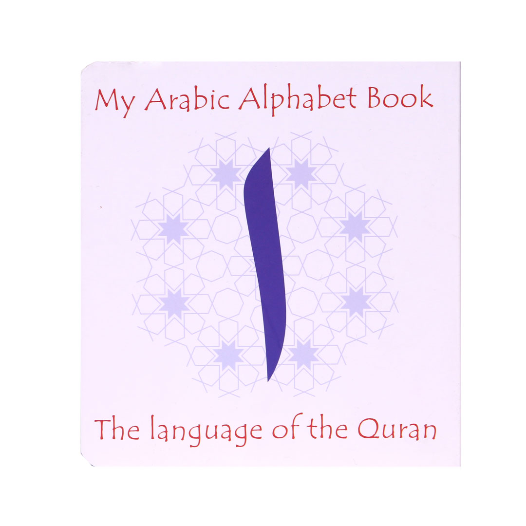 My Arabic Alphabet Book | Lazada PH
