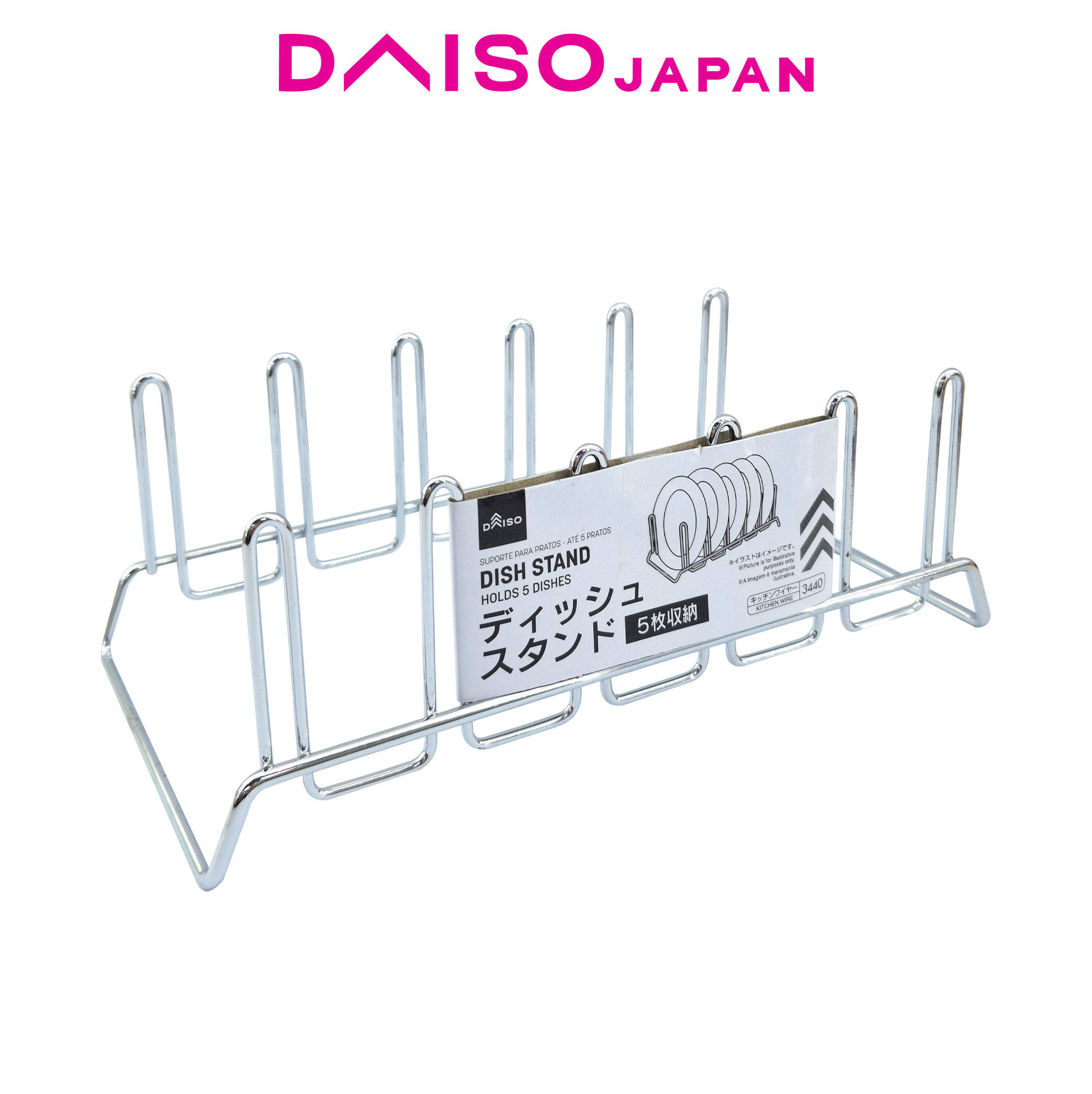 Daiso Steel Dish Stand | Lazada PH