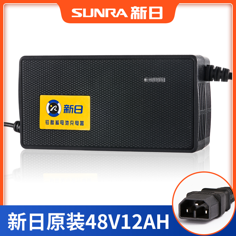 SUNRA battery charger 48V12AH60V20AH72V original factory new national ...