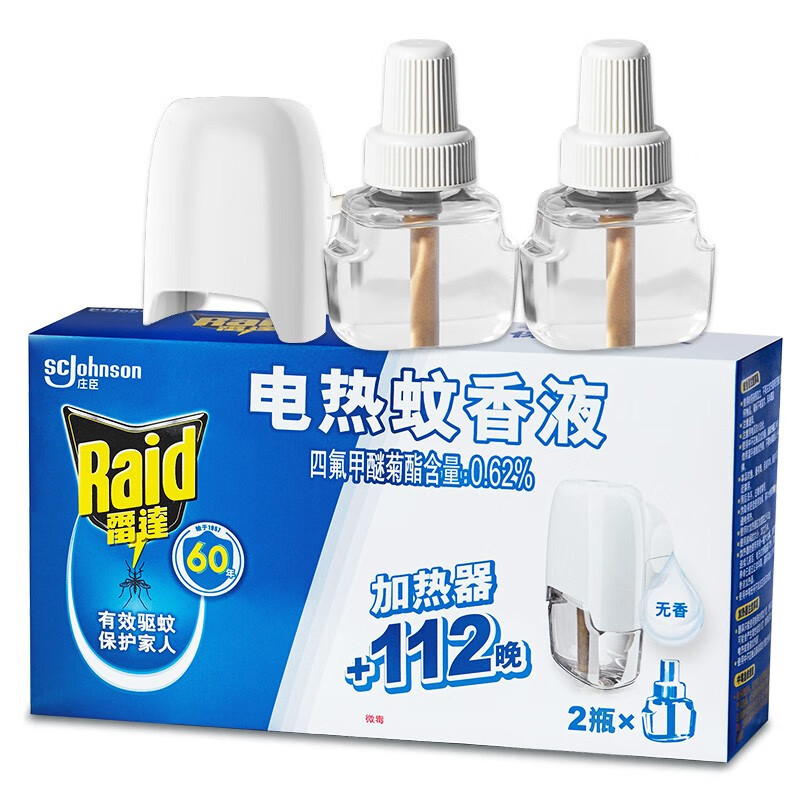 Radar Electric Mosquito Liquid Mosquito Repellent Mosquito Repellent ...