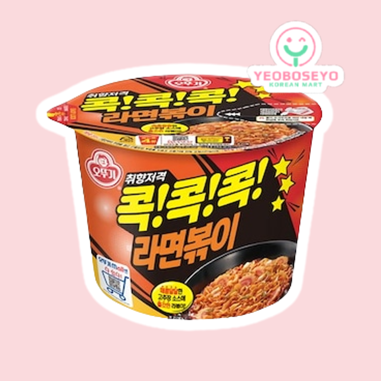 OTTOGI RAMEN BOKKI CUP 120G | Lazada PH