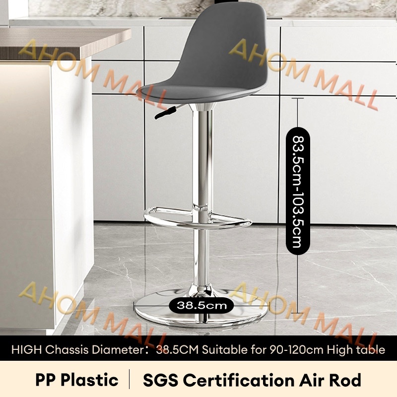 Fashion bar bench Bar chair Lifting chair Beauty stool Rotating barber ...