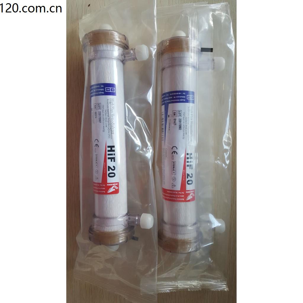 dialyzer low flux or high flux | Lazada PH