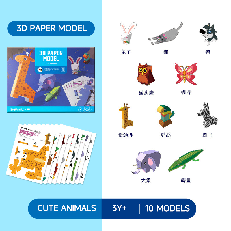 【S.mart】Joan Miro 3D Paper Model kids cut-free paper folding early ...