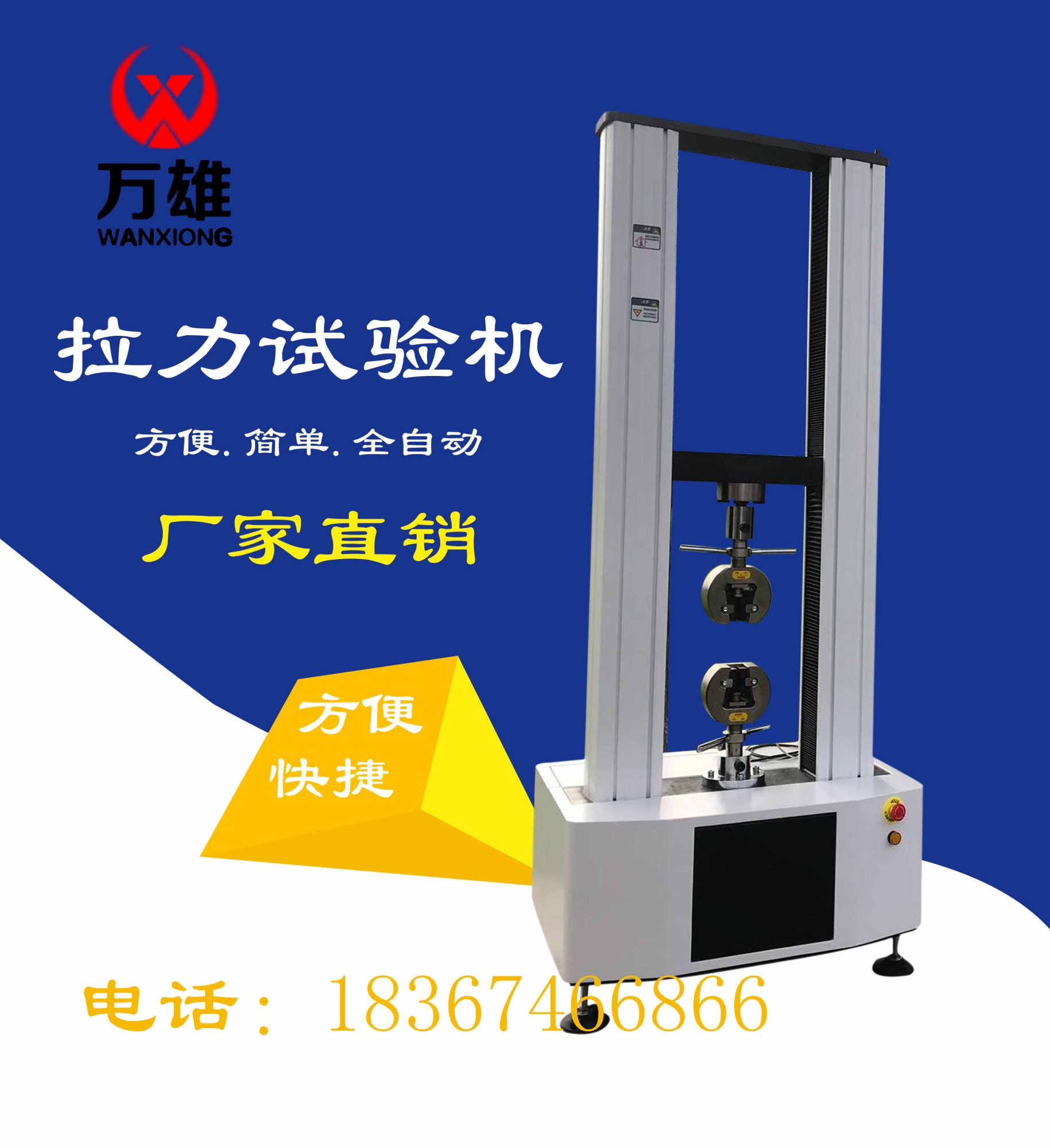 Metal Plastic Universal Tensile Testing Machine Rubber Elongation Test ...