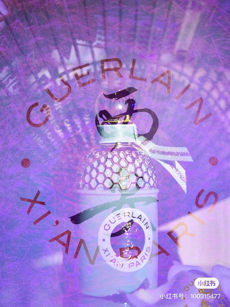 Guerlain/Guerlain 2021 New Xi'an Perfume XI'AN Limited Collection 75ml ...