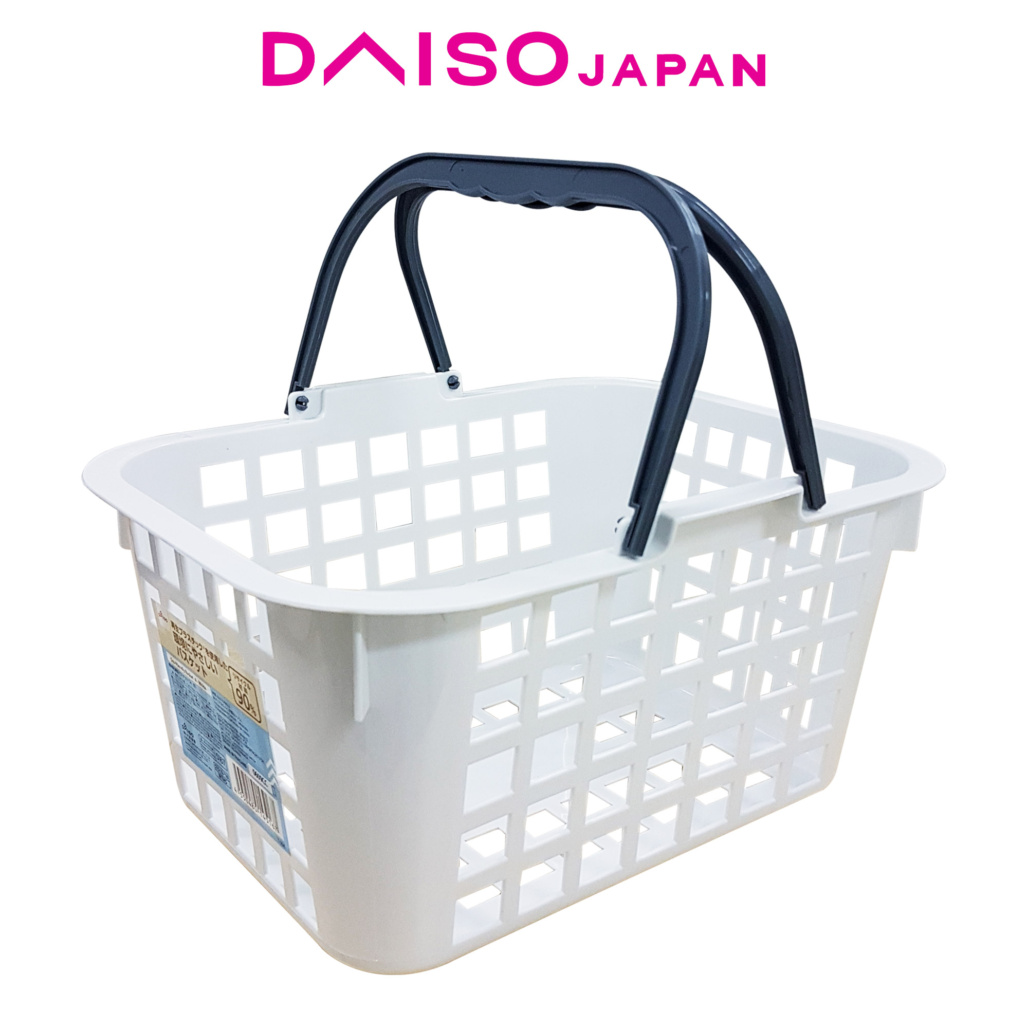 Daiso White Storage Basket with Handle | Lazada PH