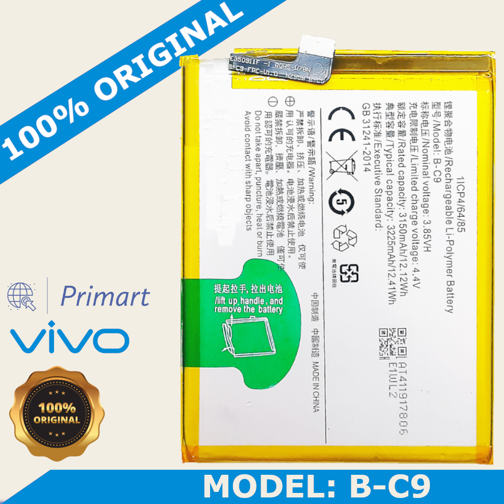 Vivo V7 Plus B-C9 Battery | Lazada PH
