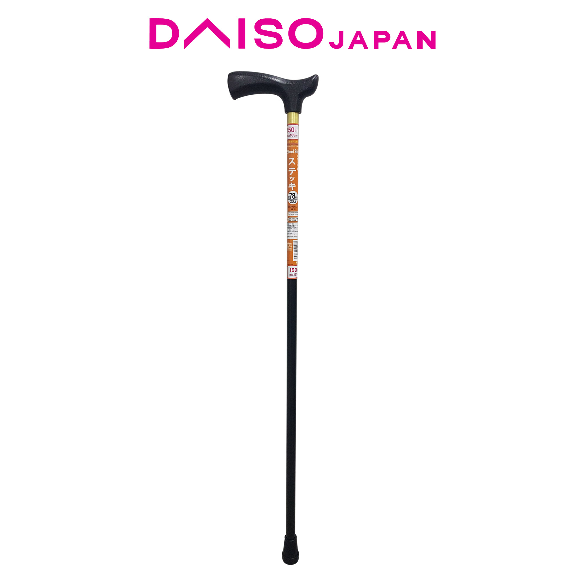 Daiso Steel Walking Stick 78CM | Lazada PH