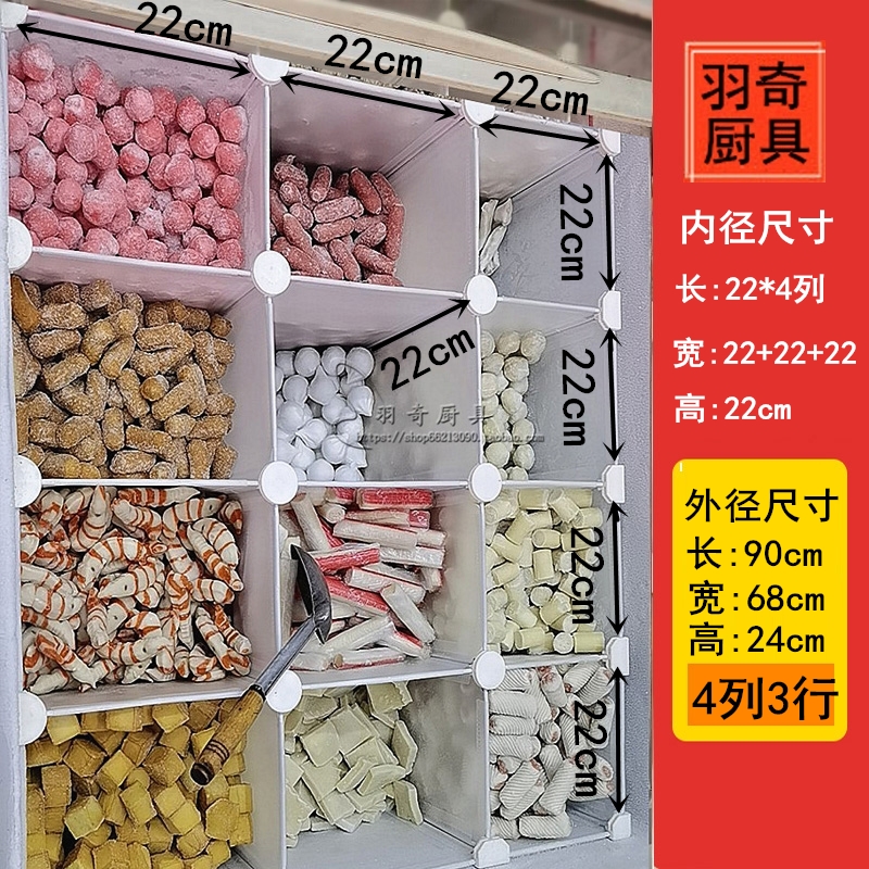 Supermarket grid chafing dish freezer display shelf combination island ...