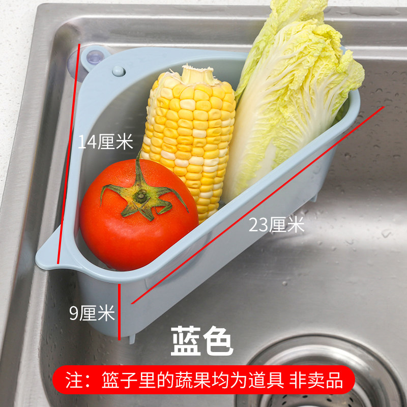 Triangle Sink Drainage Basket Drain Basket Kitchen Sink Filter Net ...