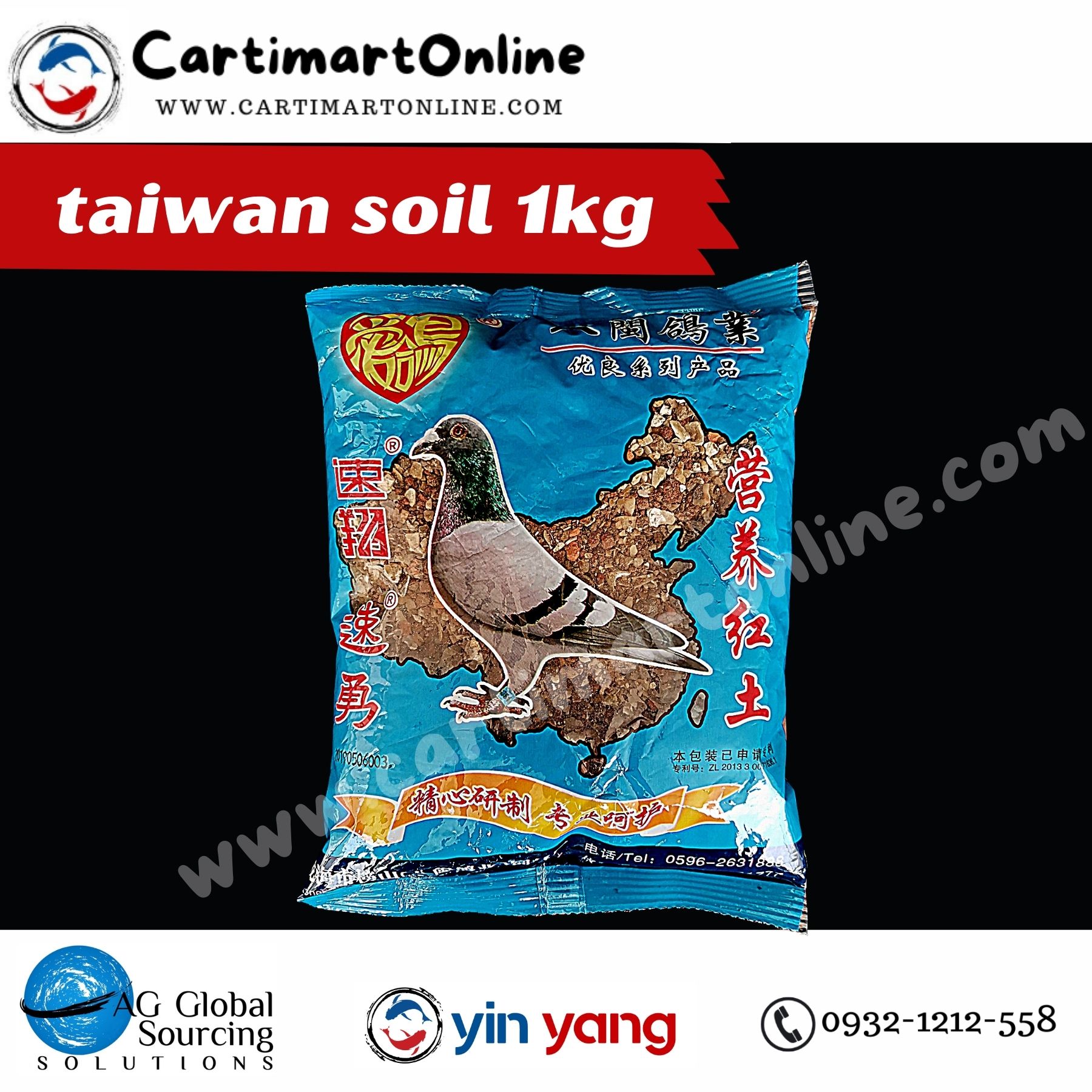 Taiwan Soil Pigeon food flyer mix 1kg | Lazada PH