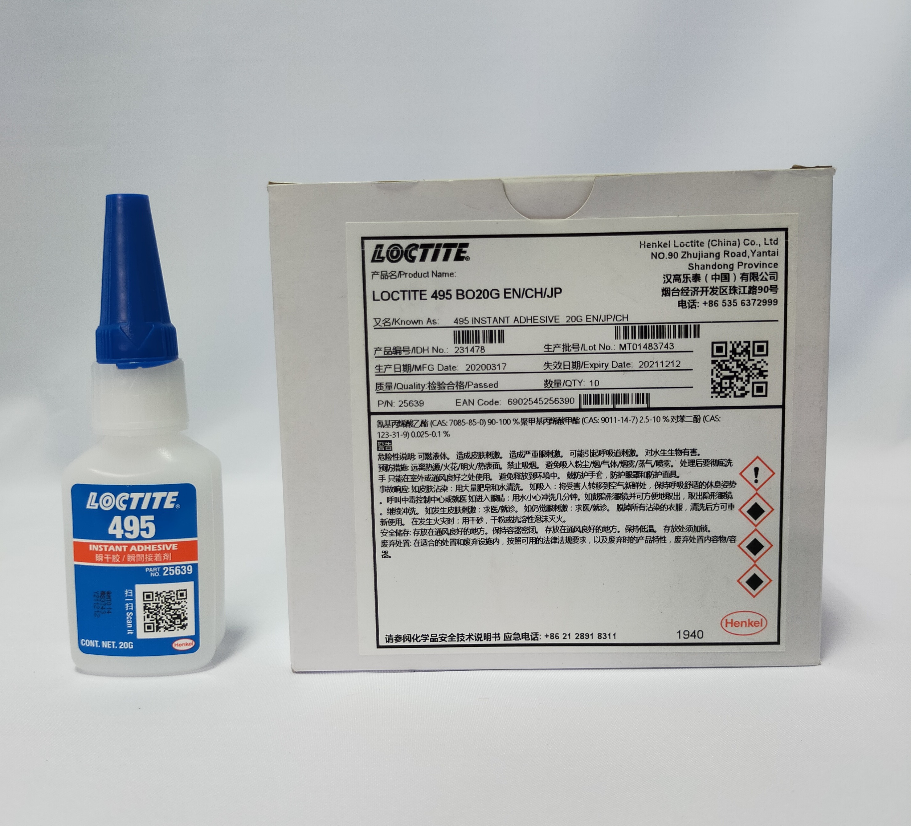 Loctite 495 Instant Adhesive (20 grams) | Lazada PH