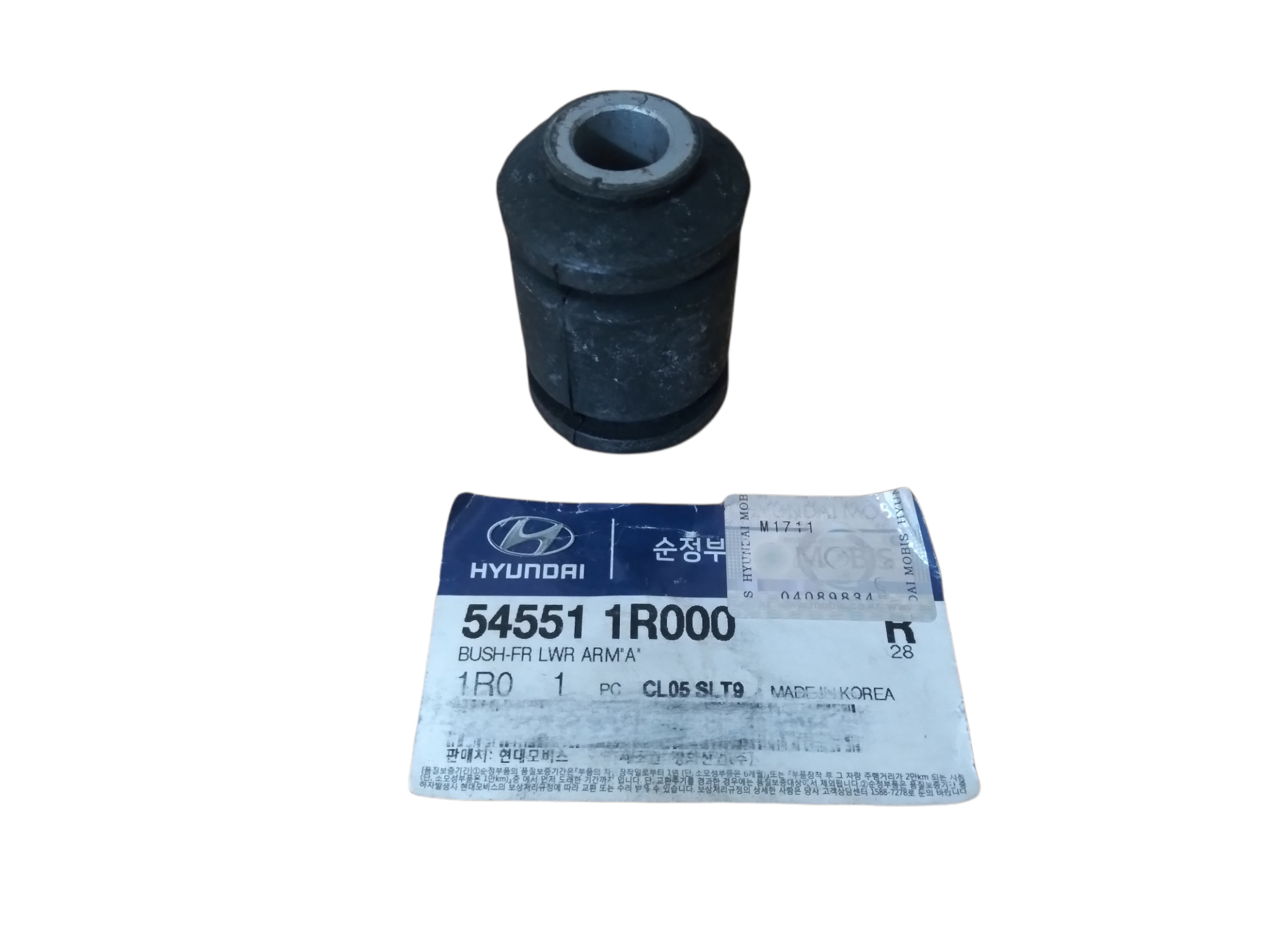 545511R000 = 545511J000 LOWER ARM BUSHING SMALL HYUNDAI ACCENT 2010 ...