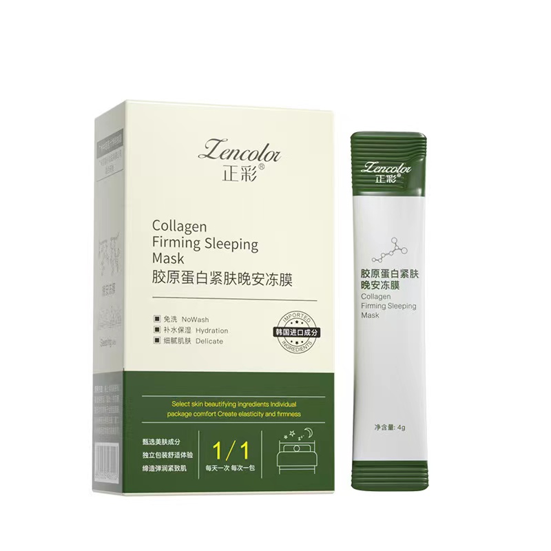 Dear Face Beauty Milk Collagen Glutathione Antioxidant Probiotics ...