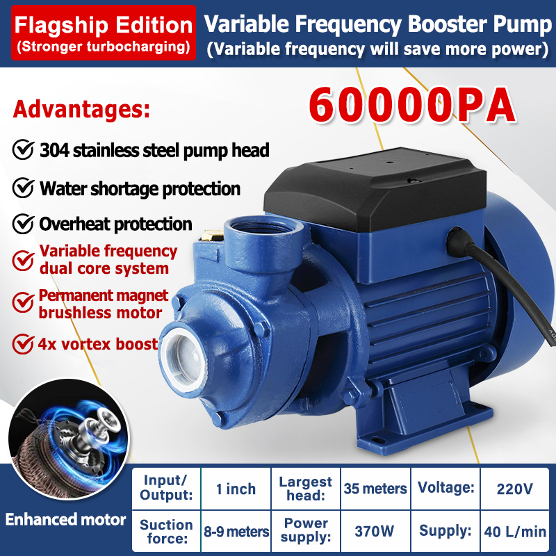 220V Electric Booster Jet Pump 0.5 HP 1/2 HP Electric Heavy Duty ...