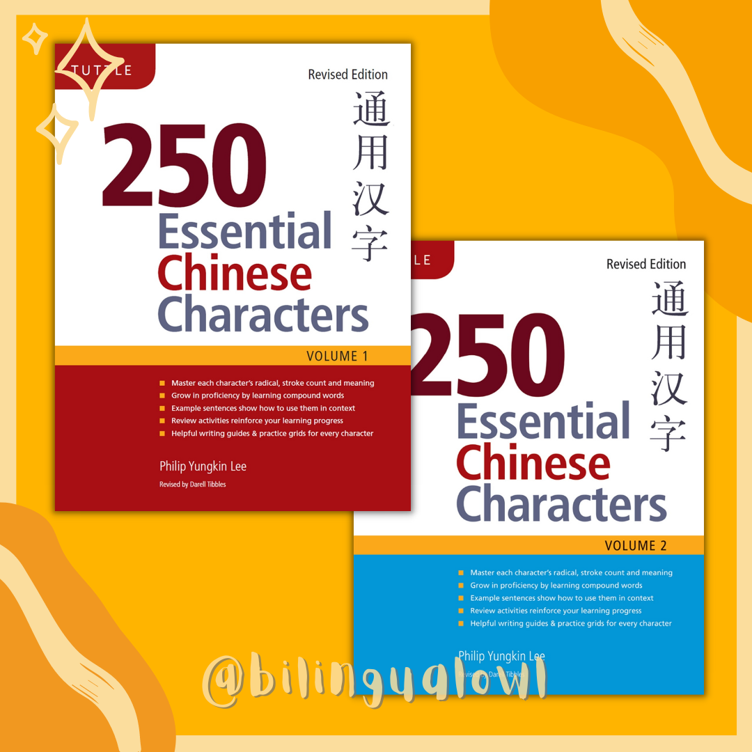 250-essential-chinese-characters-volume-1-2-lazada-ph
