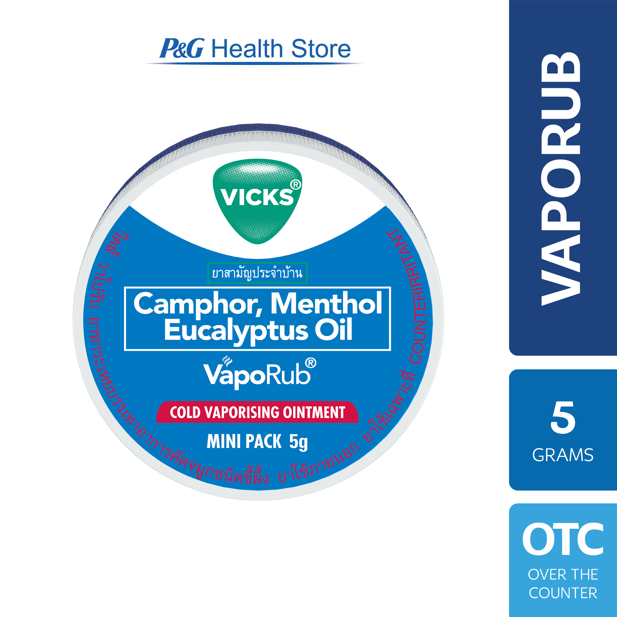 [Mini Pack] Vicks Vaporub 5g | Lazada PH