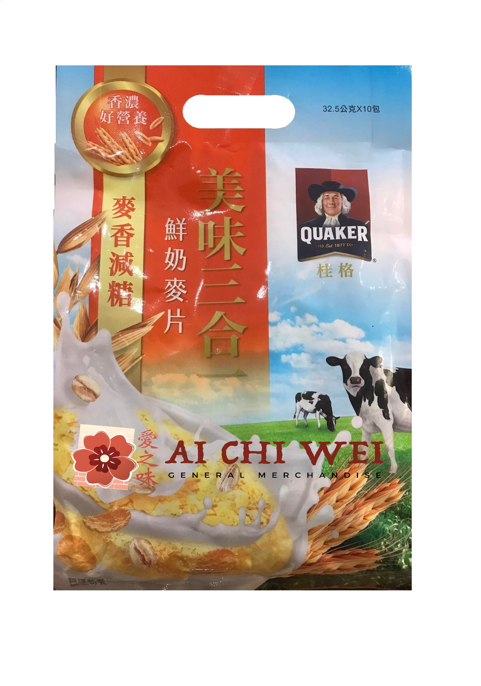 QUAKER TAIWAN WHEAT MILK(TAIWAN)CREAMY MILK,ORIGINAL.ORIGINAL LESS ...