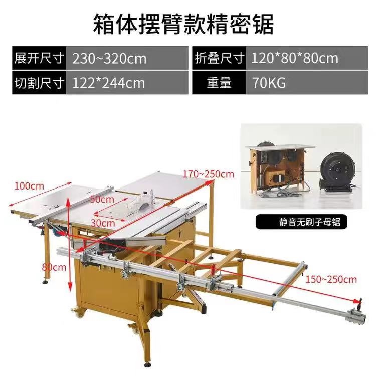 Woodworking saw table multifunctional all-in-one machine folding ...