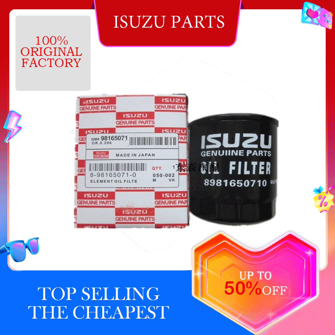 ISUZU Parts Oil filter element 3.0T oil grid 2.5T machine filter filter ...
