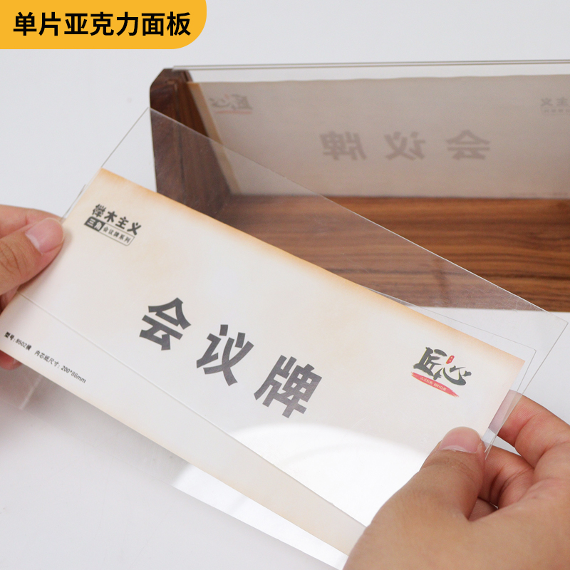 Table card display stand double-sided licensing guest name card V ...