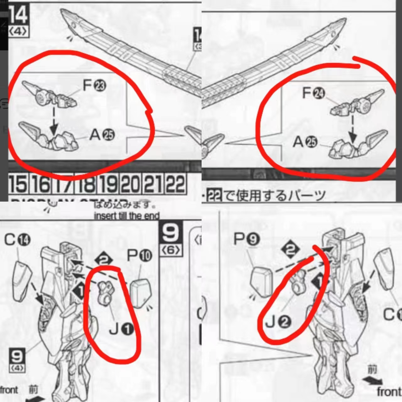 CB MG astray red frame kai butcher spare parts collectibles | Lazada PH