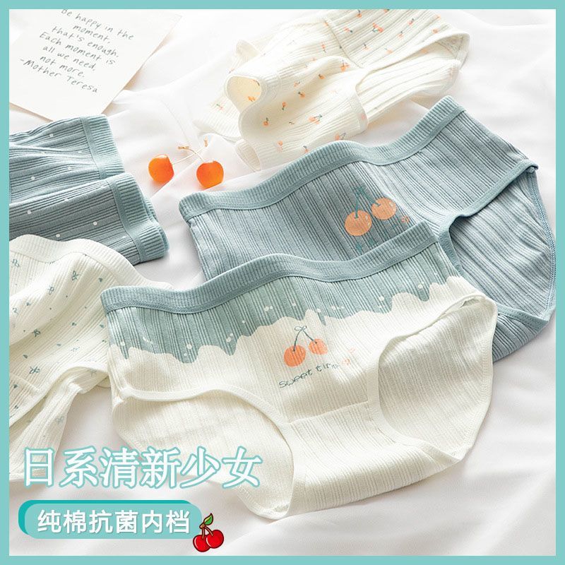 Japanese Girls Fashion Panty Cute Pattern Design High Quality Panty