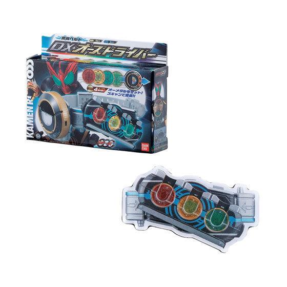 Bandai Masked Kamen Rider 50th Anniversary Transformed Belt Pin KABUTO ...